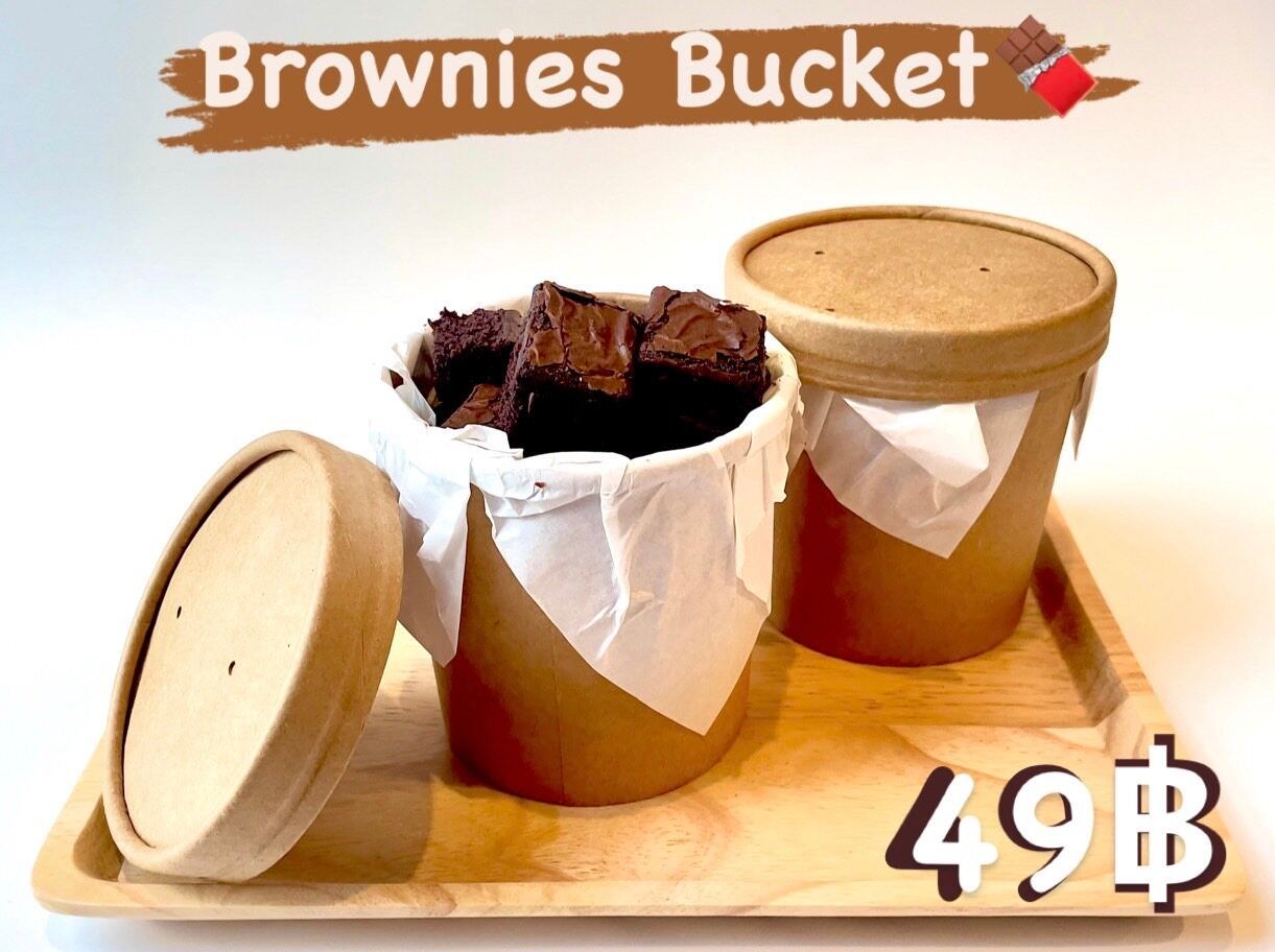 Brownies Bucket บราวนี่ บราวนี่ถัง ขนาด 12oz - 2IOI - ThaiPick