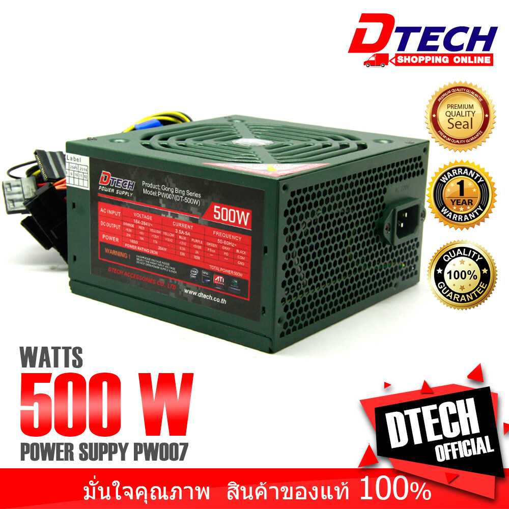 สินค้าขายดี Dtech Power Supply 750W (80 Plus Bronze) รุ่น PW071A ...