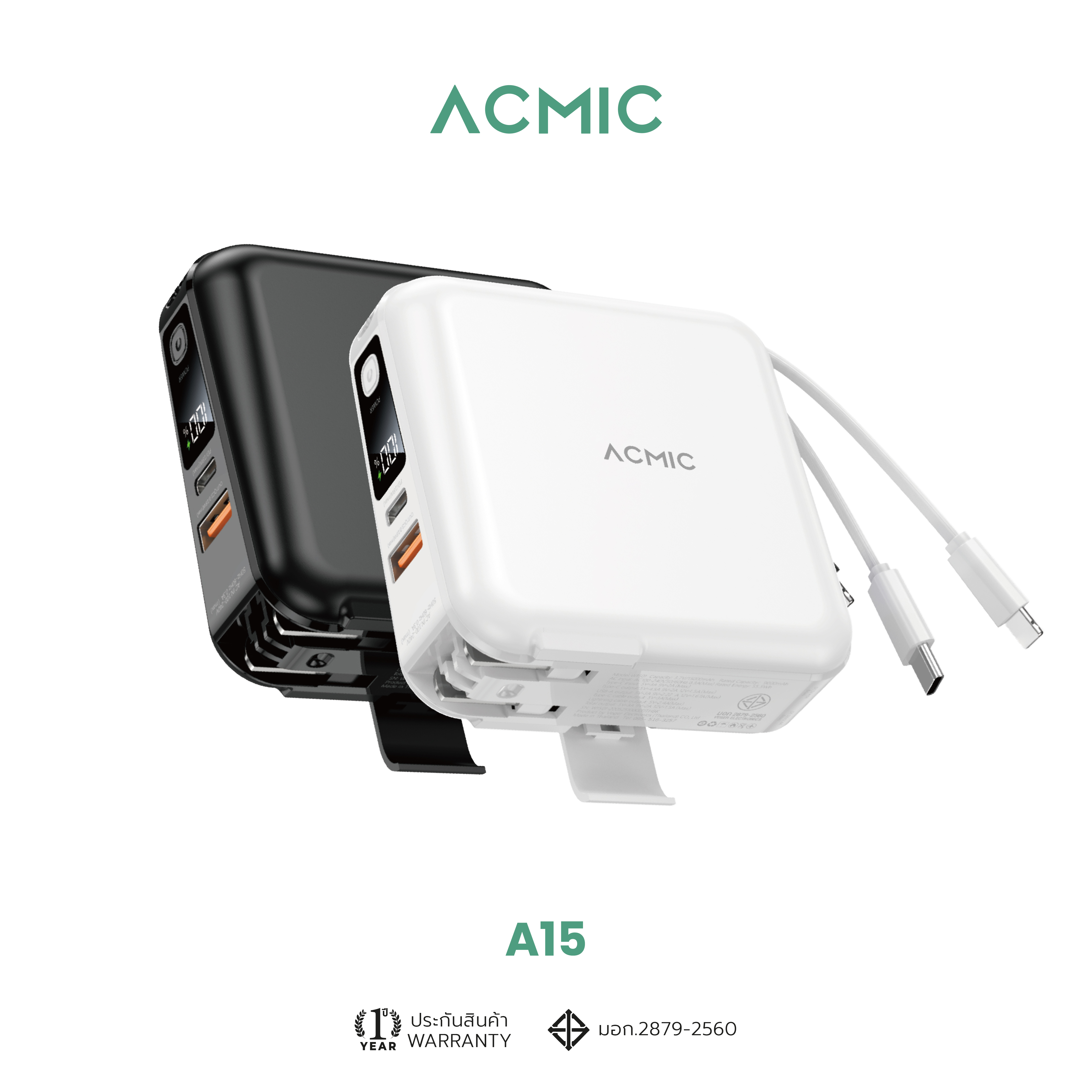 ACMIC A15 Powerbank 15000mAh Fast Charge PD20W พาวเวอร์แบงค์ชาร์จเร็ว ...