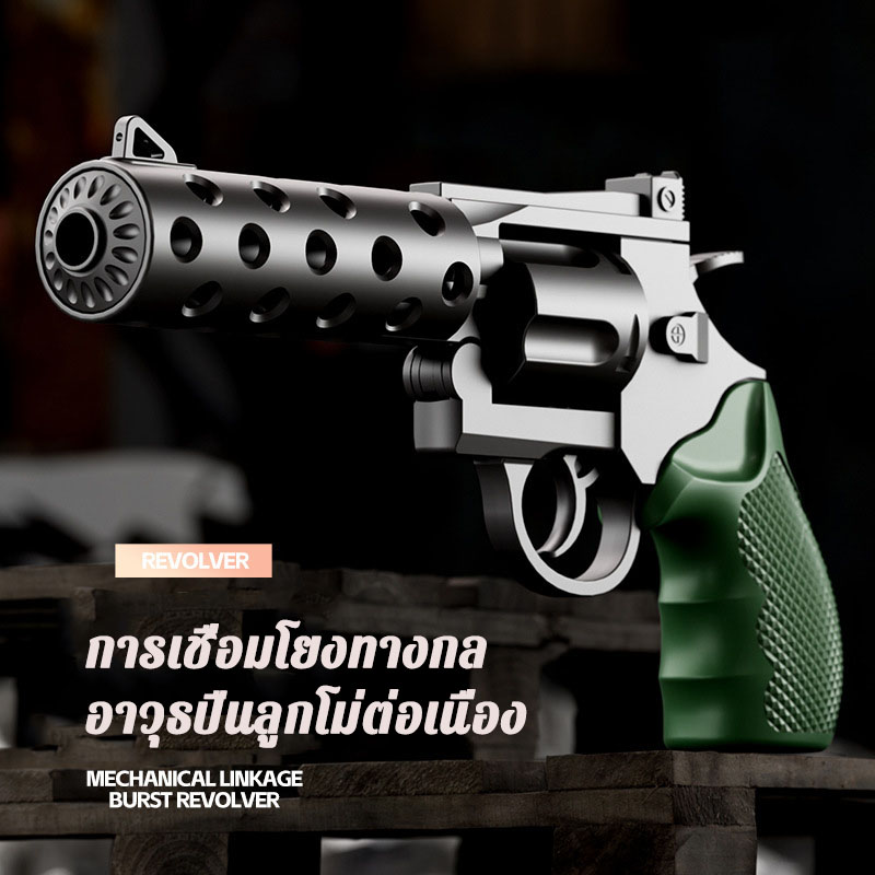 Honeycomb pistol childrens purple radish link chain gun double link ...