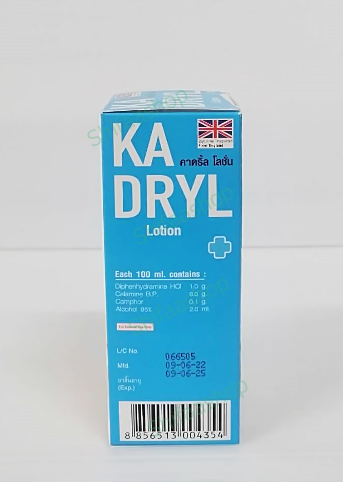 KA DRYL Lotion คาดริ้ล โลชั่น ผื่นคัน ลมพิษ แมลงกัดต่อย สูตรอ่อนโยน ...