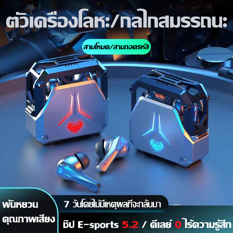 TWS SP23 BT5.2 ชุดหูฟังบลูทูธไร้สายหูฟังกีฬาซับวูฟเฟอร์ HIFI เสียงเซอร์ ...