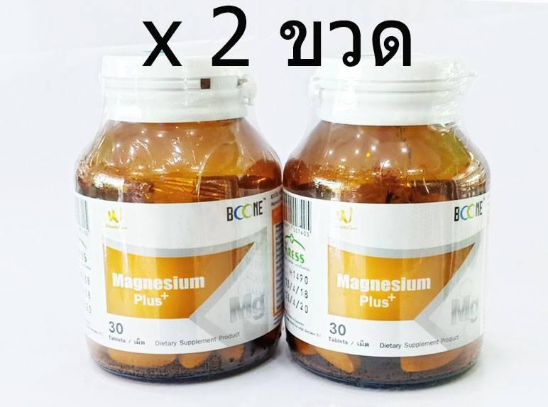 Interpharma magnesium plus b complex แมกนีเซียม ผสม วิตามินบี 1 หลอด มี ...