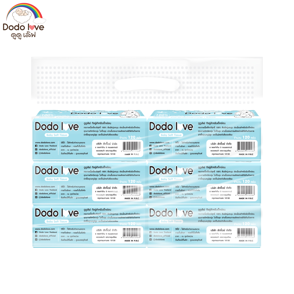 ทิชชู่ แพ็ค 6 ชิ้น Baby Soft Tissue สำหรับเด็กอ่อน หนานุ่ม 3 ชั้น เนื้อ ...