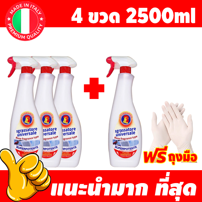🧽ละลายเร็วใน 30 วินาที🧽น้ำยาขจัดคราบครัว 625ml ขจัดสิ่งสกปรกที่หยั่งรากลึกทุกชนิด น้ำยาล้างคราบ ...