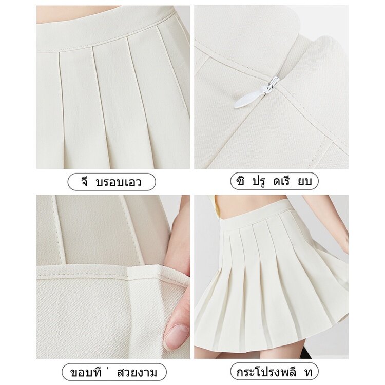 XS-3XL 7ส กระโปรงทรงแคบ มีชับใน กระโปรงจีบรอ กระโปรงทรงเอ นักเรียน กระโปรงสั้น กระโปรงเทนนิส JK ...