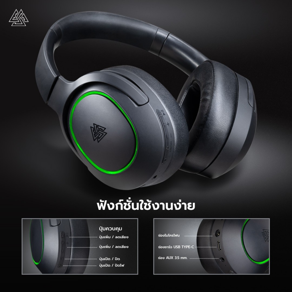 EGA TYPE H14 หูฟังเกมมิ่งไร้สาย Gaming Headset เสียงเสมือน 7.1 ไฟ RGB ...