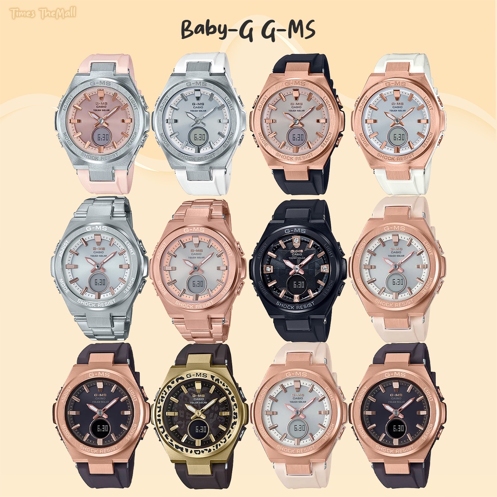 BABY-G G-MS รุ่น MSG-S200 ทุกรุ่น ของแท้ประกัน CMG 1ปี - TIMES TheMall ...