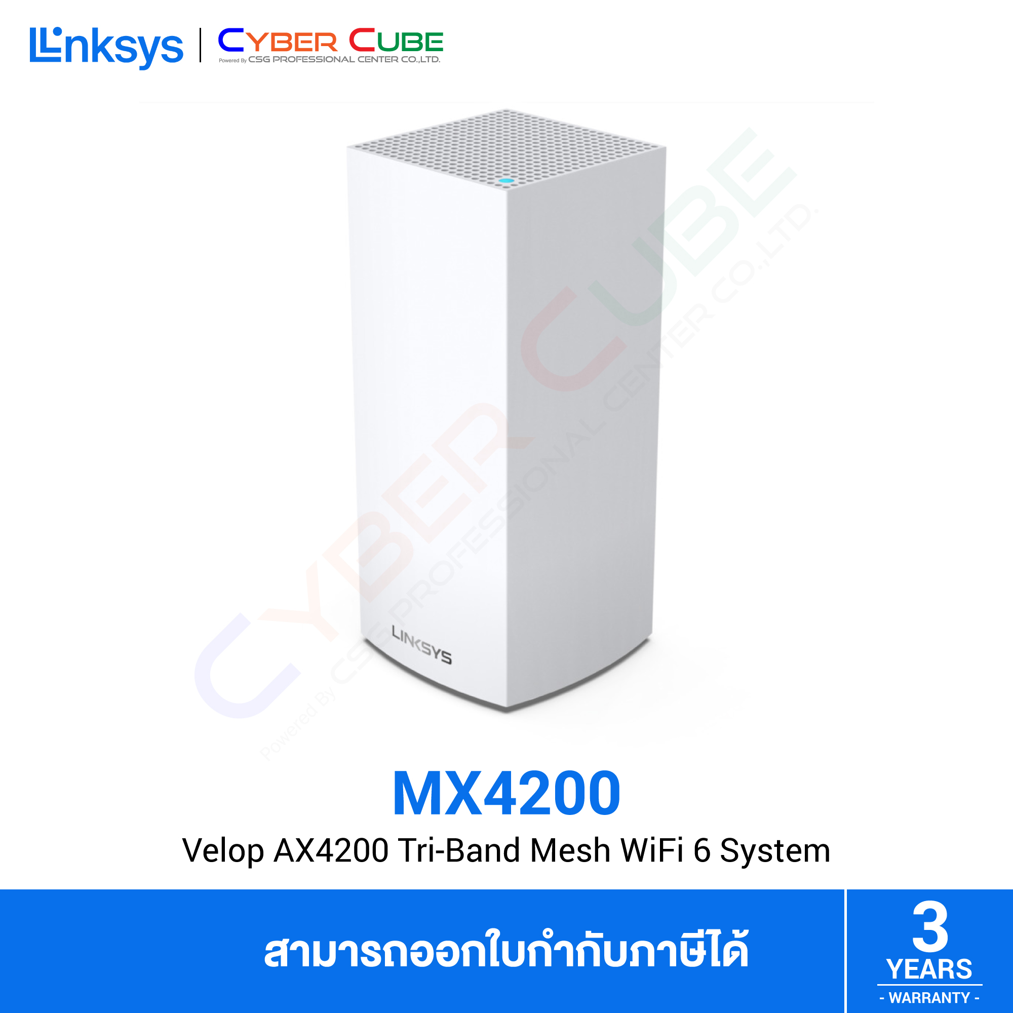 LINKSYS ( MX4200-AH ) MX4200 VELOP AX4200 Tri-Band Mesh WiFi 6 SYSTEM [ AX4200 4x4 MU-MIMO Tri ...