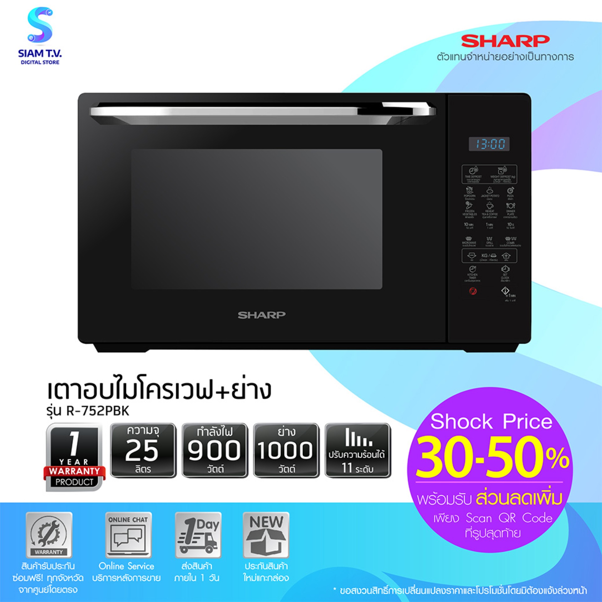 Sharp เครื่องดูดฝุ่นแบบกล่อง (2200 วัตต์,3 ลิตร) รุ่น EC-C2219-R Sharp Vacuum Cleaner ...