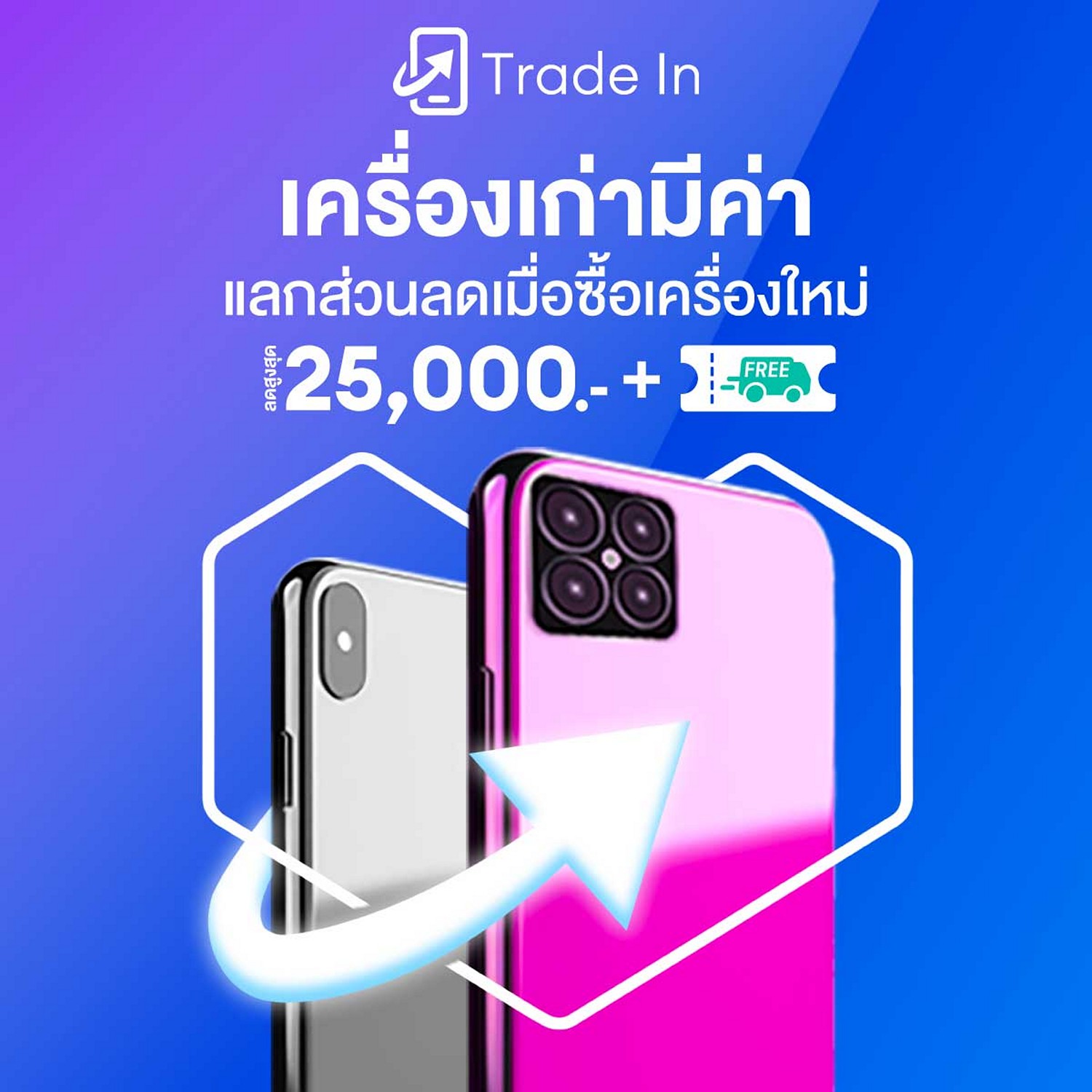 OPPO Find N3 Flip พร้อมรับของแถมสุดพิเศษ OPPO Find N3 Protective Set E ...