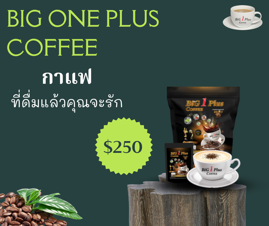 Big 1 Plus Coffee คอฟฟี่พลัสสารสกัดธรรมชาติ 36 in 1***ราคาตัวแทน 5,700/ ...