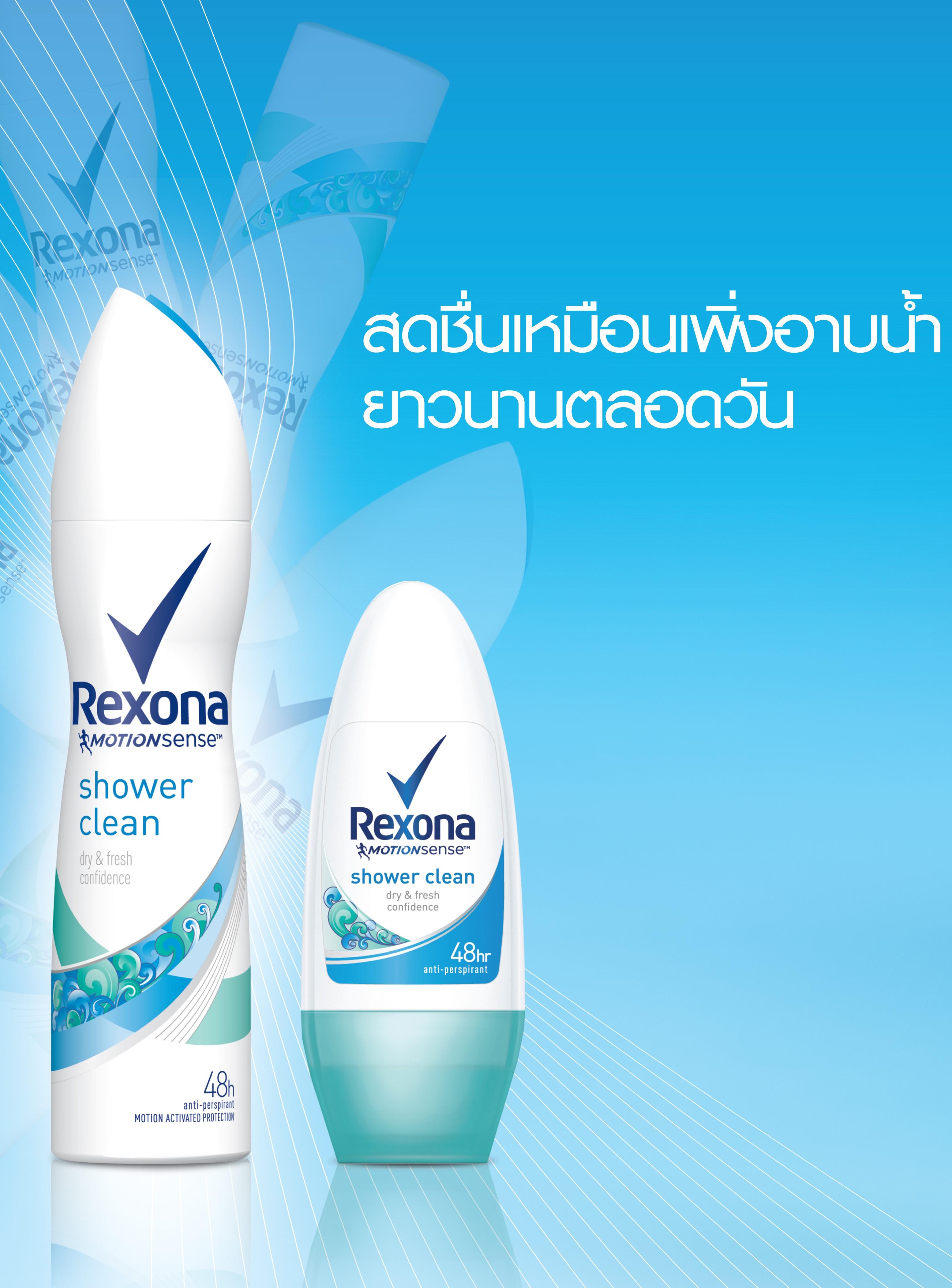 ผลิตภัณฑ์ระงับกลิ่นกาย เรโซน่า โรลออน ชาวเวอร์ คลีน หอมสดช - ช้อปปิ้ง ...