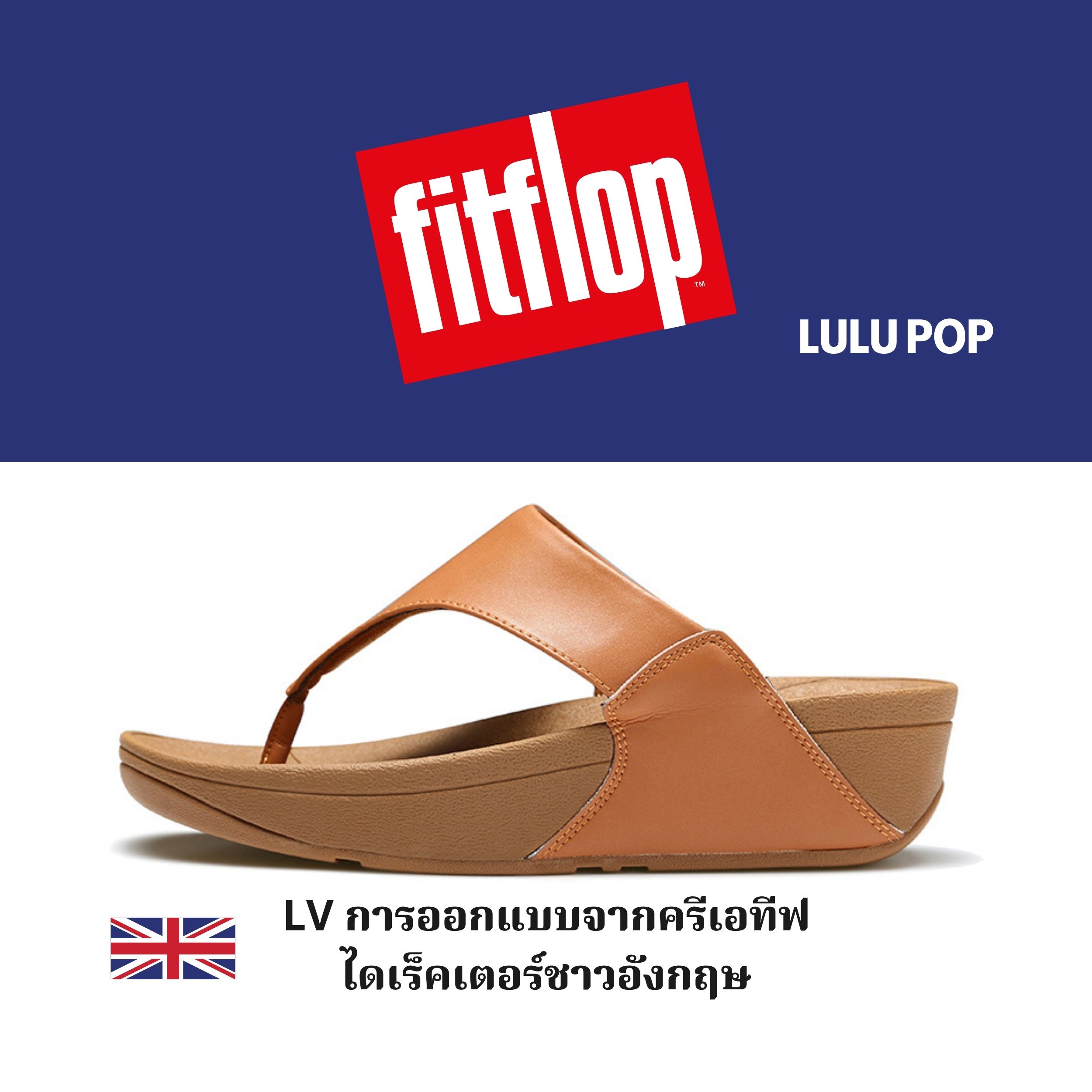 Fitflop รองเท้าแตะแบบหูหนีบผู้หญิง Fitflop LULU POP รองเท้าฟิฟฟอฟ หญิง ...