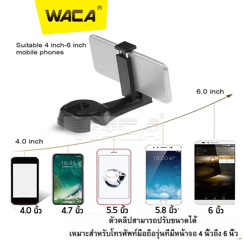 WACA 2in1 ตะขอแขวนยึดมือถือ ตะขอแขวนของ ตะขอแขวนหลังเบาะรถยนต์ ที่แขวนยึดโทรศัพท์ ที่แขวนเบาะ ...