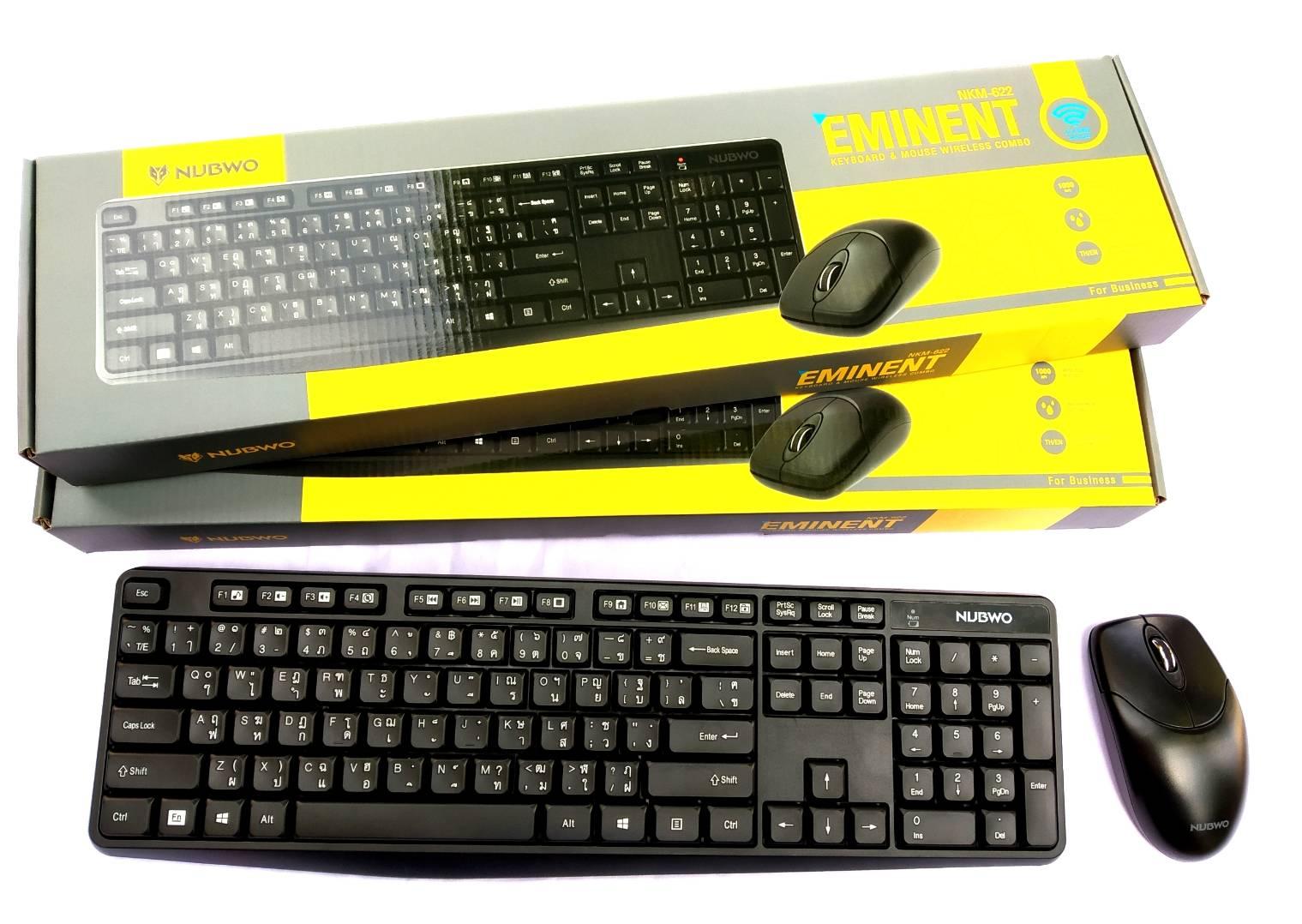Keyboard Nubwo NKM-622 Eminent Keyboard & Mouse Wireless Combo กันน้ำ ...
