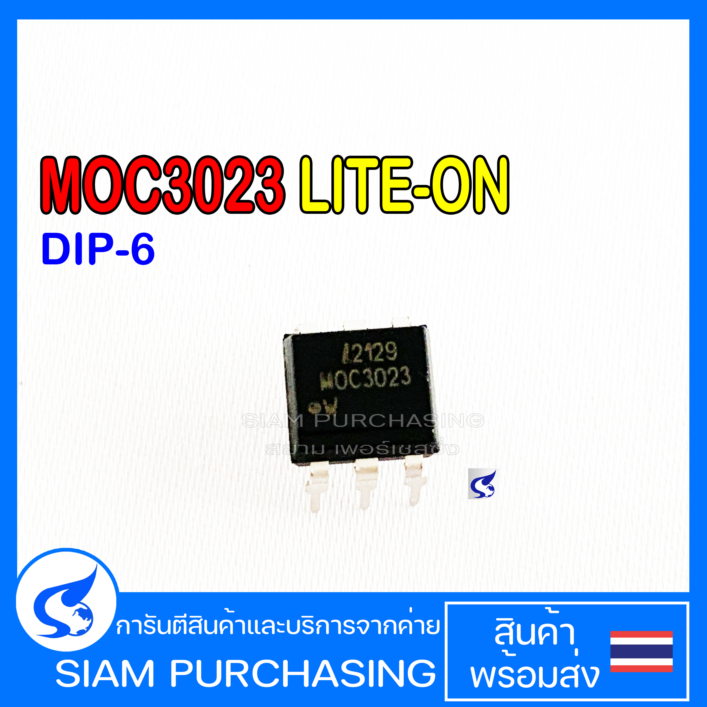 Optocoupler ออปโต้คัปเปลอร์ MOC3023 DIP-6 LITE-ON | Lazada.co.th
