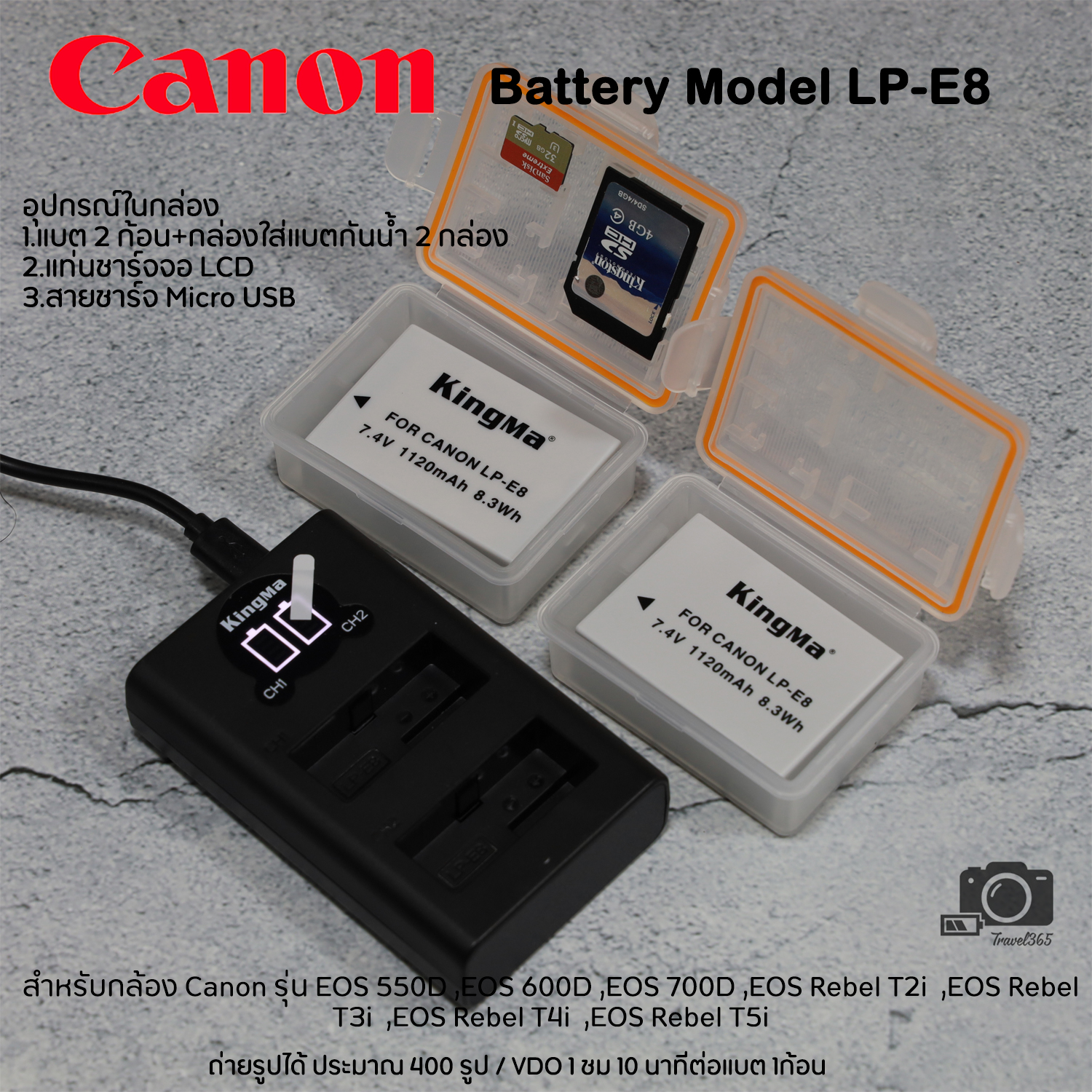 Canon ( LP-E8 / LPE8 ) EOS 550D / 600D / 700D /EOS Rebel T2i ...