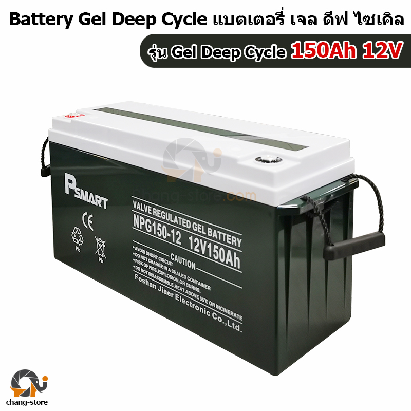แบตเตอรี่โซล่าเซลล์ แบตเตอรี่แห้ง Psmart GEL Deep cycle แบตเตอรี่แห้ง ...