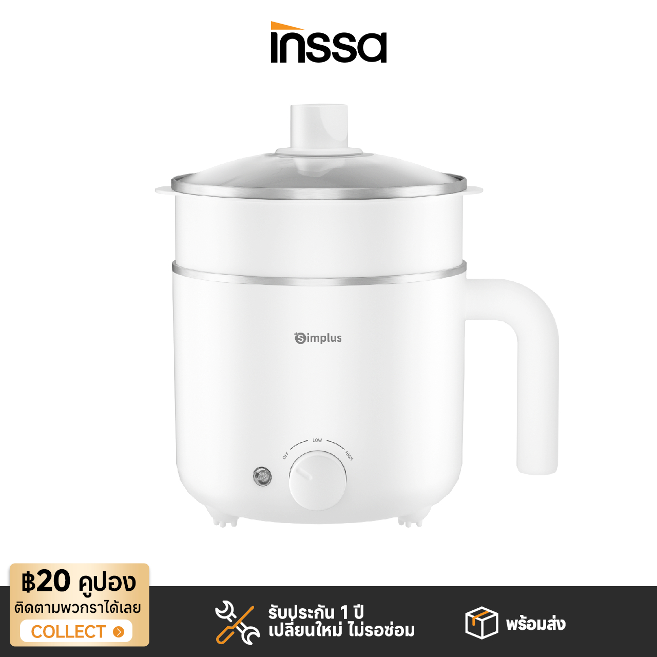 New arrivalINSSA หม้อไฟฟ้า หม้ออเนกประสงค์ ขนาดเล็ก 1.7 ลิตร หม้อต้มซุป ...