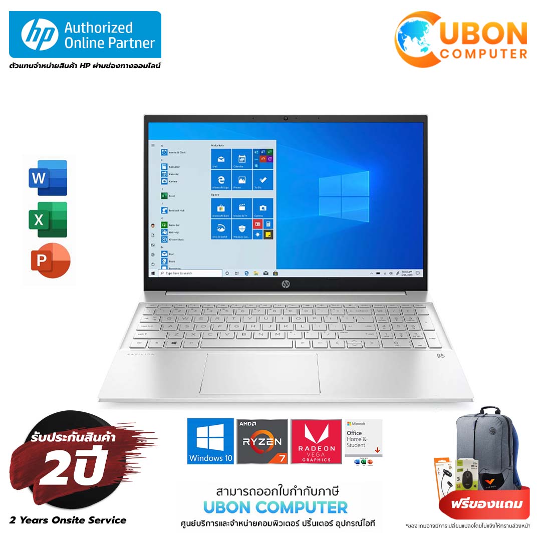 (ผ่อน0%) NOTEBOOK (โน๊ตบุ๊ค) HP PAVILION 15-EH1081AU AMD WINDOWS 10 ...