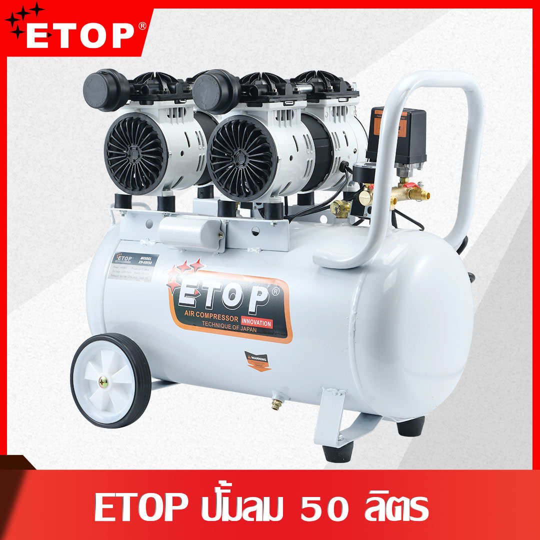 ETOP ปั้มลมออยล์ฟรี 30 L ปั๊มลม 800W oil free 30 ลิตร ปั๊มลมโรตารี่ ...
