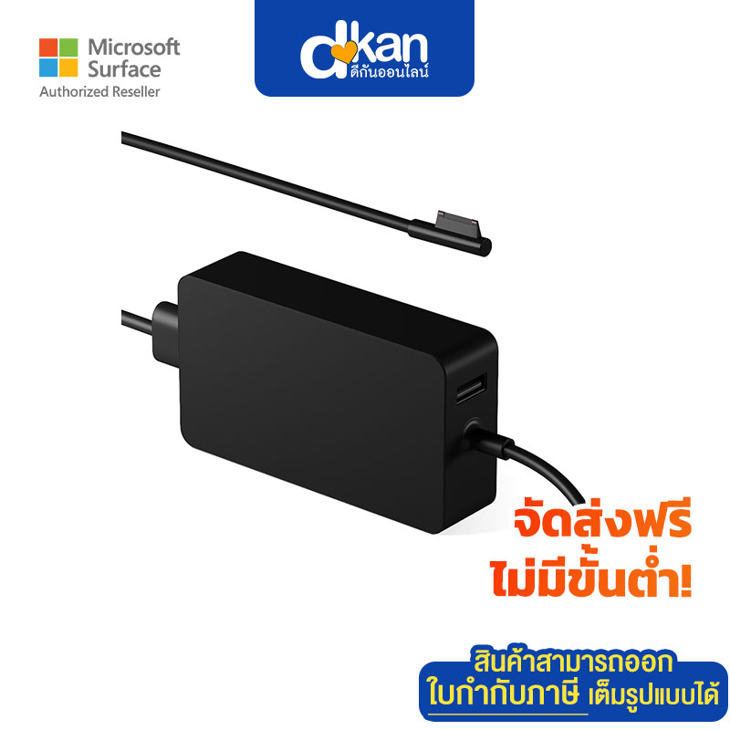 Microsoft Surface Adapter Warranty 1 Year by Microsoft - D-KAN Online ...