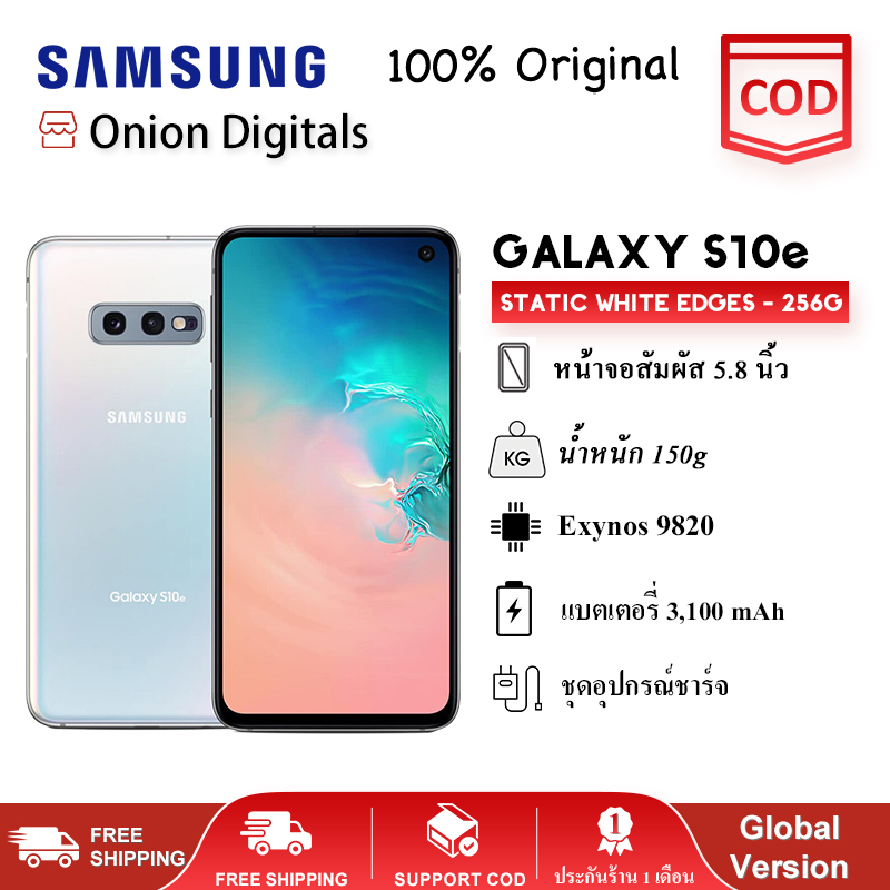 Samsung Galaxy S10e โทรศัพท์มือถือ Android9.0 5.8" 16MP และ 12MP 6GB RAM 128GB ROM 100%Original ...