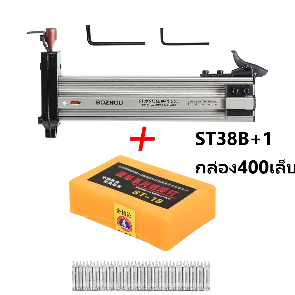 รับของภายใน 48H ST18/18B/38เครื่องตอกตะปูด้วยมือ เครื่องตอกตะปูงานไม้คอนกรีตตอกตะปูผนังปูนตอก ...