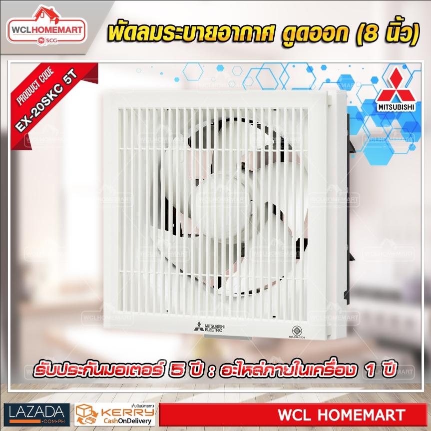 พัดลม พัดลมตั้งพื้น เครื่องใช้ไฟฟ้า พัดลมตั้งโต๊ะ พัดลมสไลสด์ มิตซูบิชิ ...