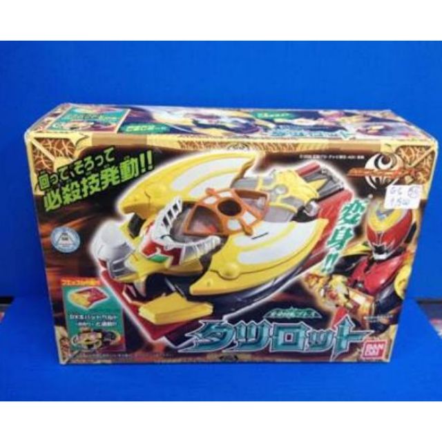 Bandai Kamen Masked Rider DX Kiva Tatsulot - BuddyRogers - ThaiPick