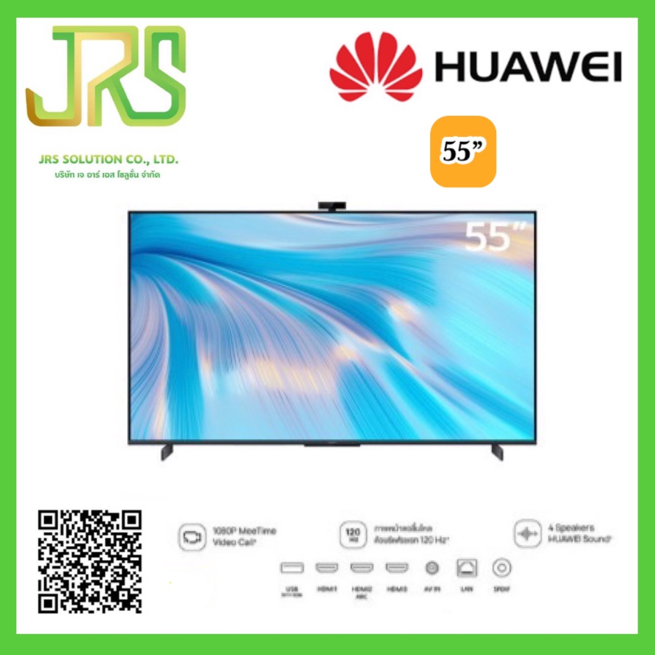 HUAWEI UHD ทีวี 55 นิ้ว SMART TV HarmonyOS รุ่น VISION-S-HD55KAN9A(BK)-ON สีดำ | Lazada.co.th