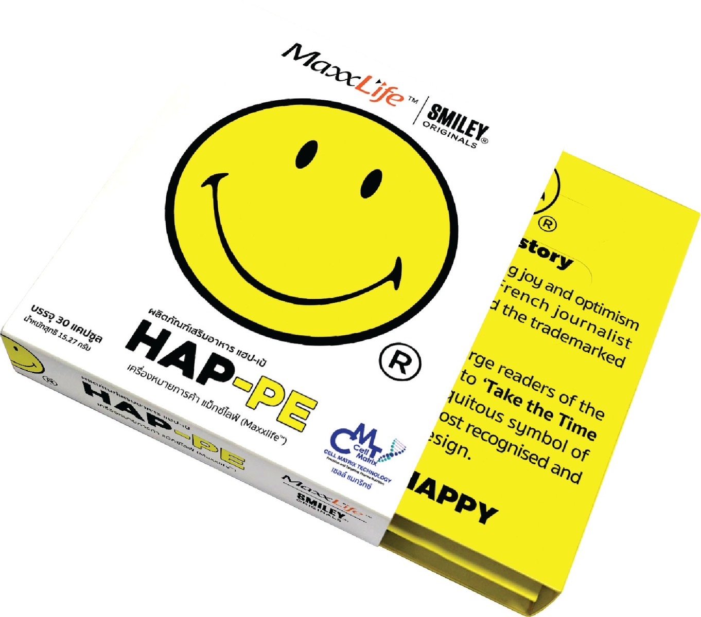 Maxxlife Hap-pe Smiley แมกซ์ไลฟ์ แฮป-เป้ สมายลี่ 30 Capsules(แคปซูล ...