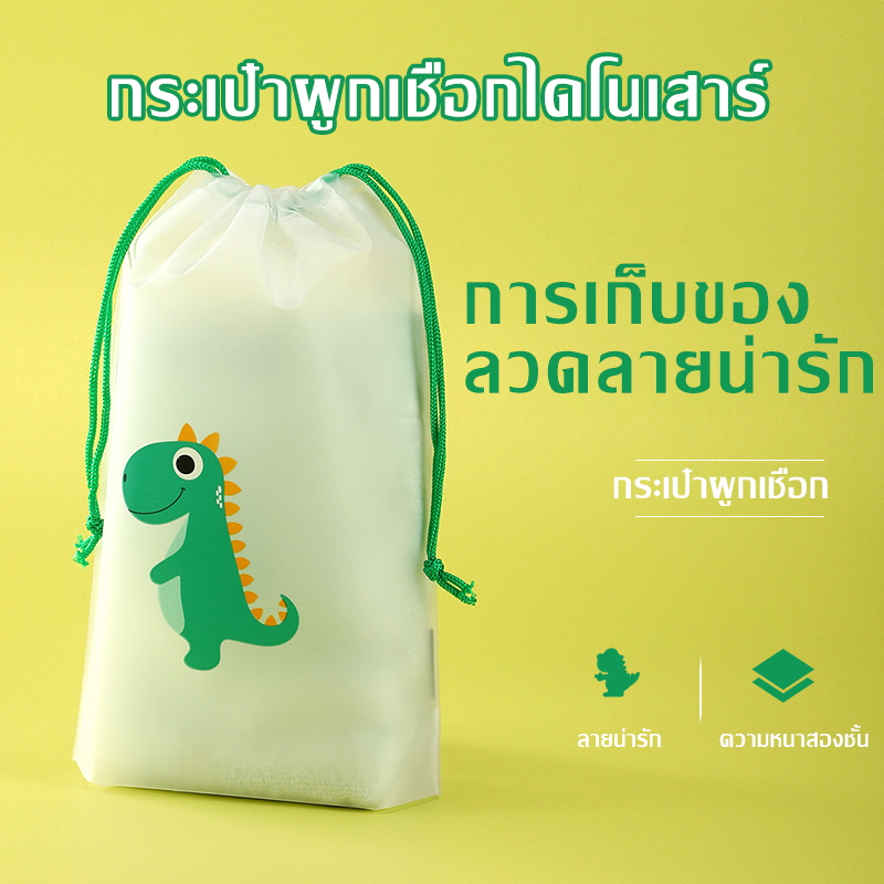 WOGO กระเป๋าเก็บเครื่องสำอาง ถุงพลาสติกหูรูด ถุงเก็บของ ลายการ์ตูน หมี ...