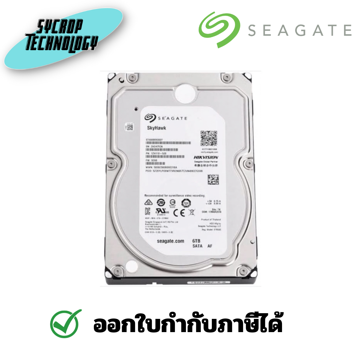 SEAGATE SKYHAWK ฮาร์ดดิส 4 TB รุ่น ST4000VX000-520 ประกันศูนย์ เช็ค ...