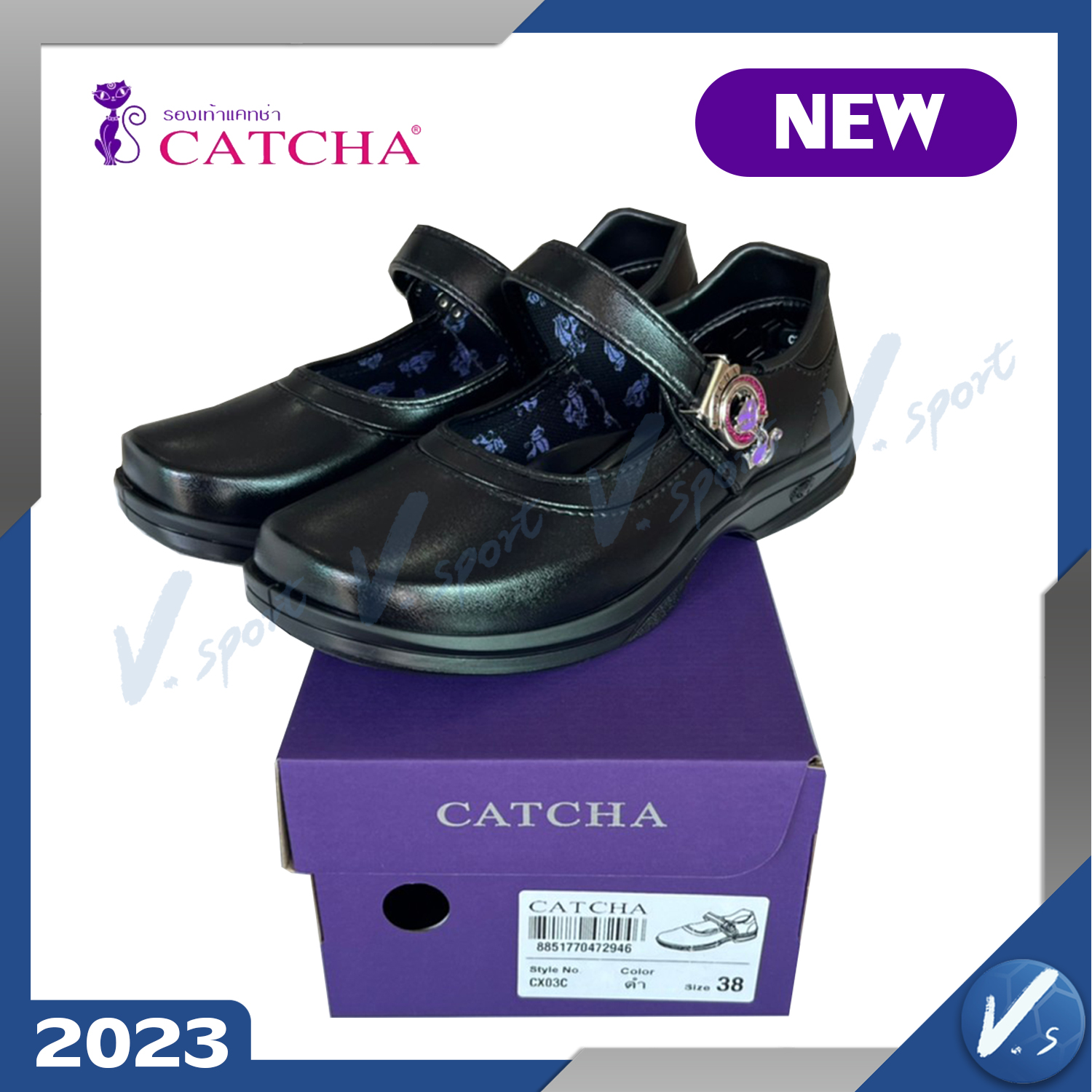 รองเท้านักเรียน Catcha - V.sport789 - ThaiPick