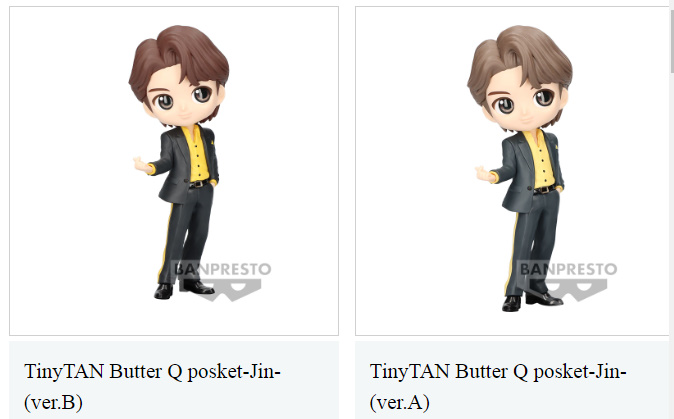 Bandai(บันได) BANPRESTO TINYTAN BUTTER Q POSKET-JIN-(VER.B) - Dreamtoy - ThaiPick