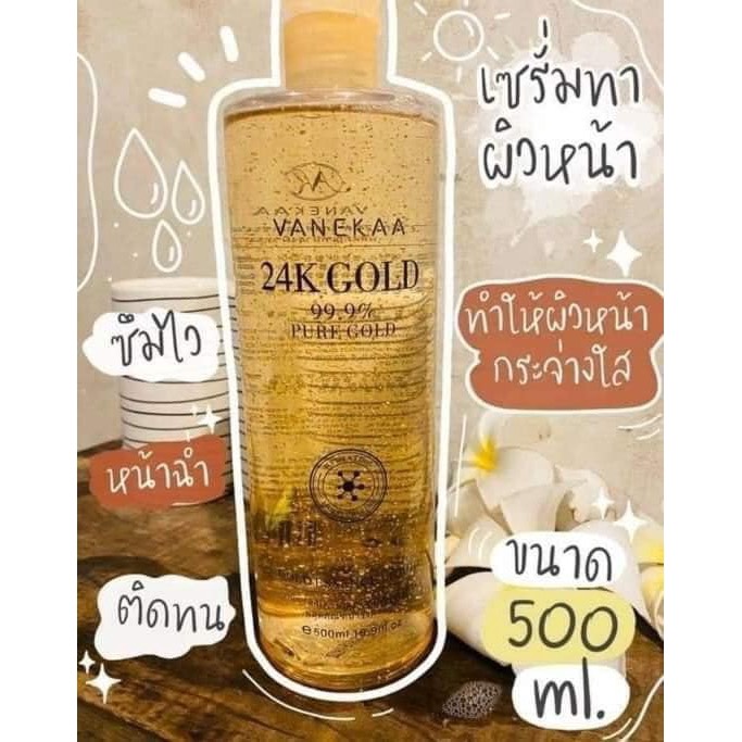 Vanekaa 24K Gold Essence Liquid วานีก้า 24เค โกลด์ เอสเซ้นส์ ลิควิด ...