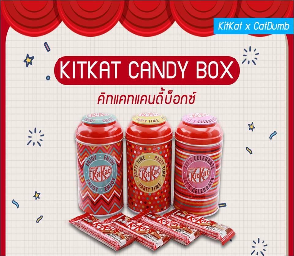 KitKat Candy Box คิทแคทแคนดี้บ๊อกซ์ ของขวัญปีใหม่ - Disney Shoes 4 Kids ...