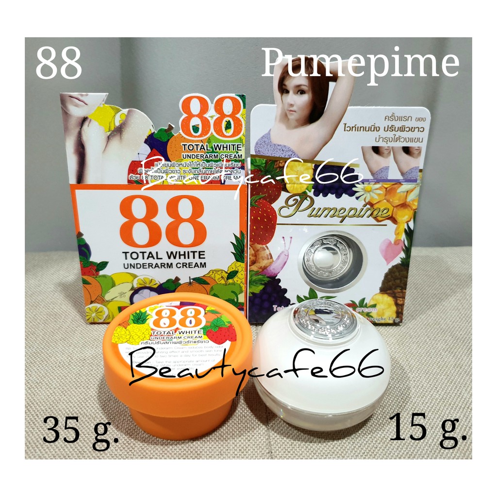 แนะนำ ถูกแท้ครีมทารักแร้ขาว 88 Total White Underarm Cream Pumepime ครีม ...