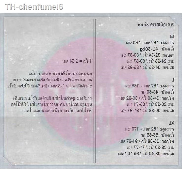【ชุดว่ายน้ำ】 Xiuer ชุดว่ายน้ำสไตล์เกาหลีชุดว่ายน้ำเอวสูงรัดรูปเซ็กซี่ ...