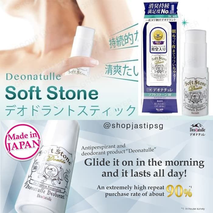 Deonatulle Soft Stone Double Extra Strong for Problem Perspiration 20g ...