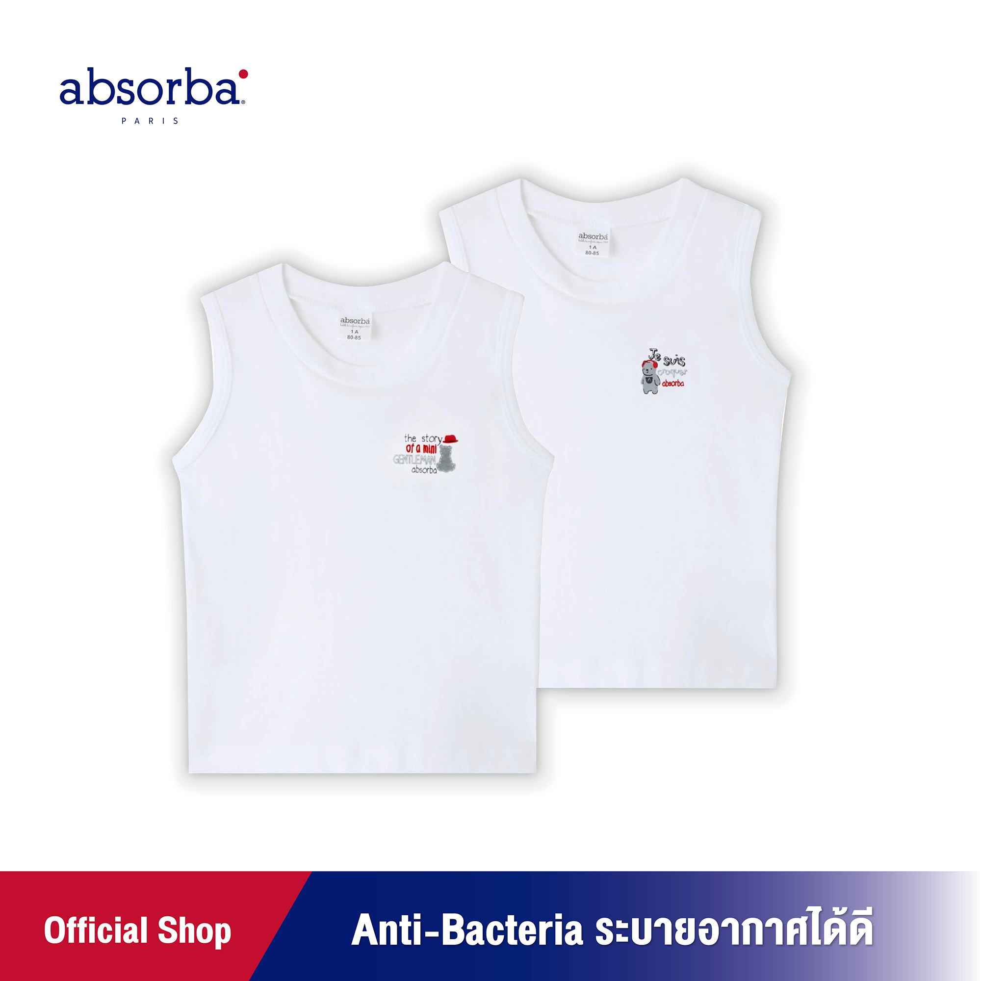 absorba (แอ๊บซอร์บา) เสื้อแขนกุดเด็ก สีขาว Anti Bacteria สำหรับเด็กอายุ ...