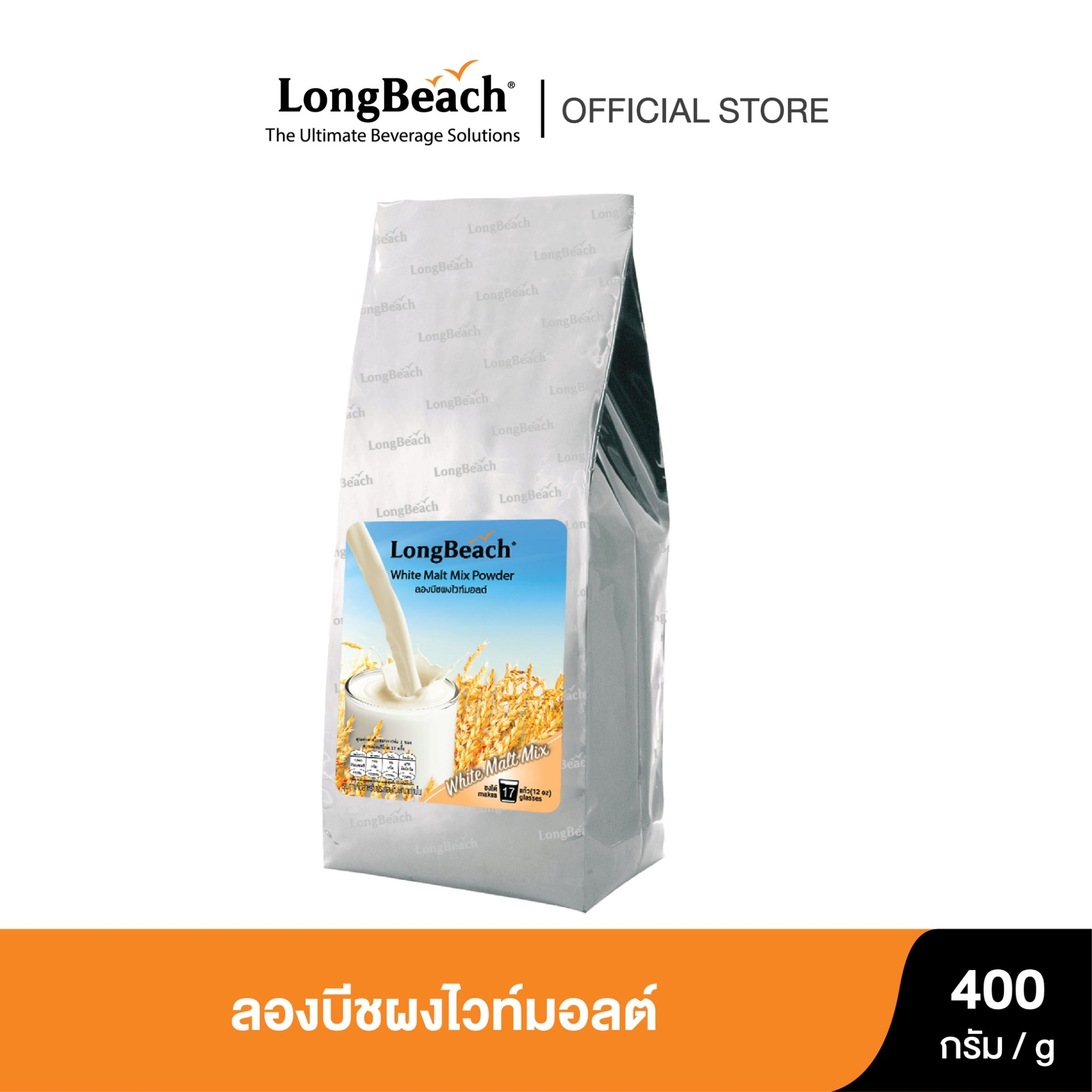 ลองบีชผงไวท์มอลต์มิกซ์ (400g.) LongBeach White Malt Mix Powder | Lazada ...