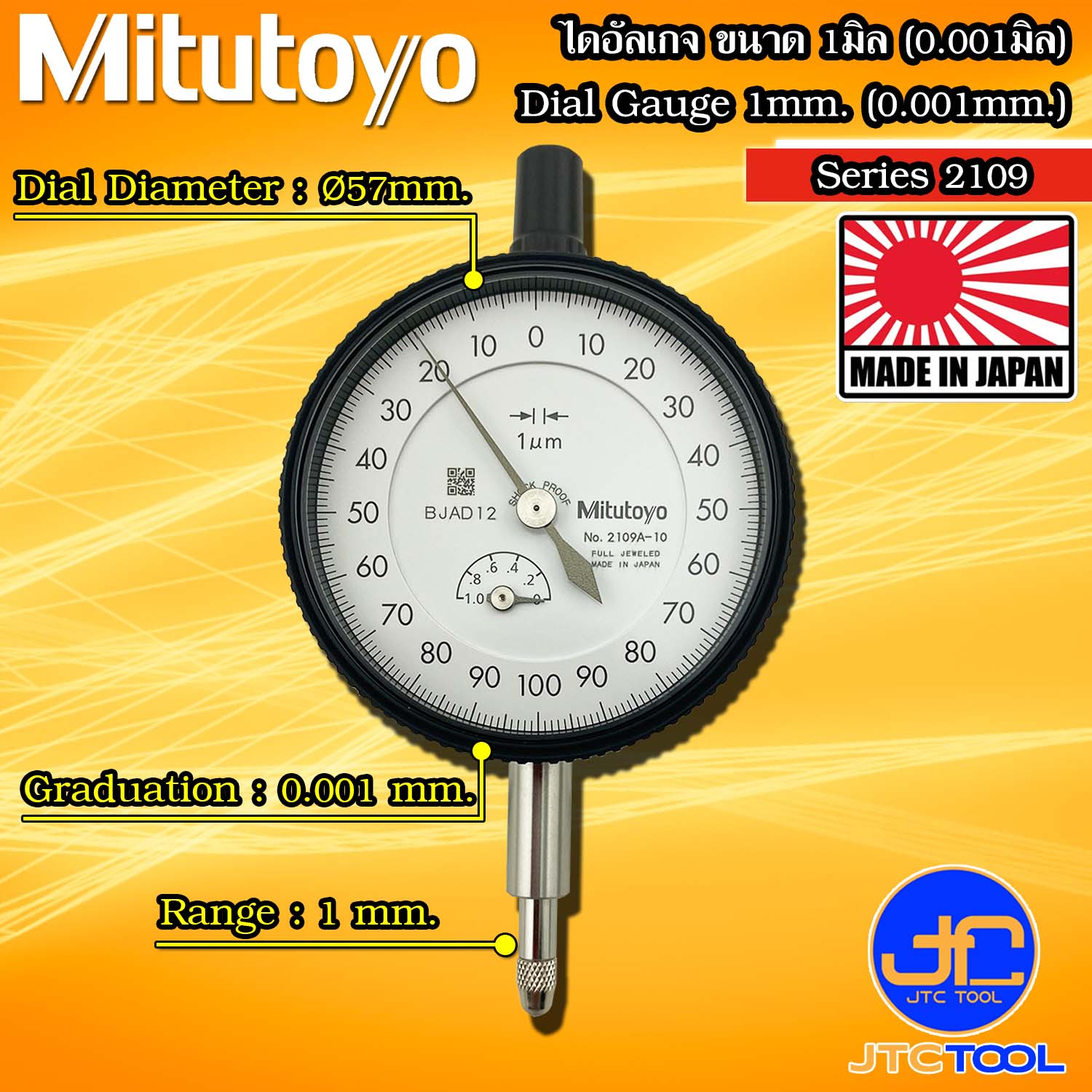 Mitutoyo ไดอัลเกจ ขนาด 0-1มิล ความละเอียด 0.001มิล รุ่น 2109A-10 และ ...