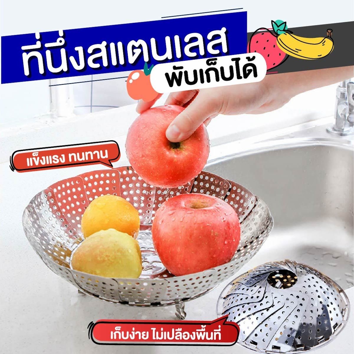 SpCheapWith wholesaleStainless steel steaming tray folding steaming ...