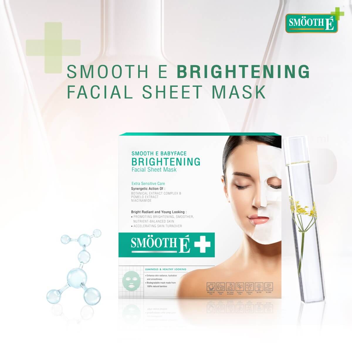 Smooth E Brightening Facial Sheet Mask 2 pcs. | สมูทอี แผ่นมาร์คหน้า ...