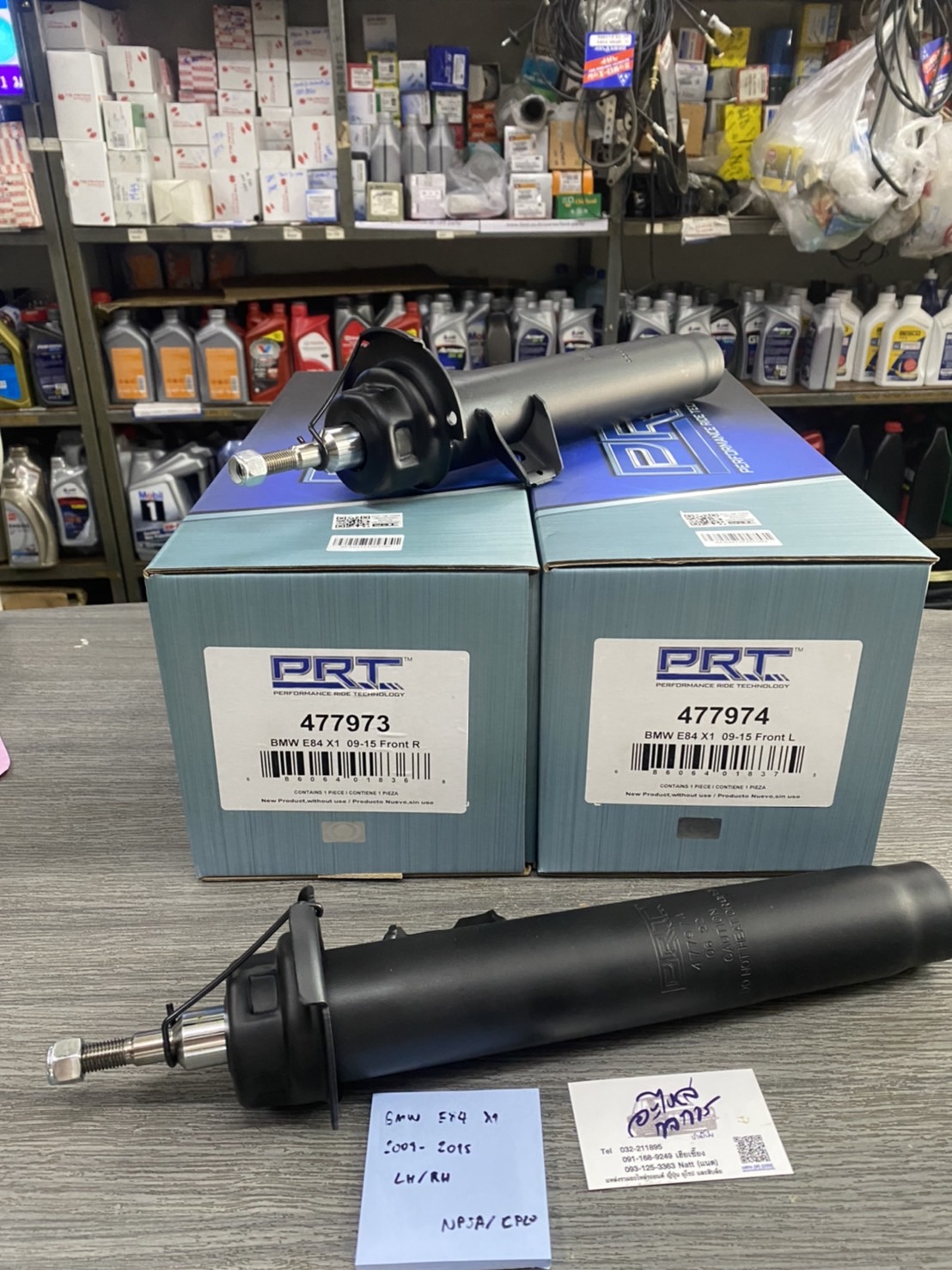 โช๊คอัพหน้า Bmw x1 E84 คู่ละ | Lazada.co.th