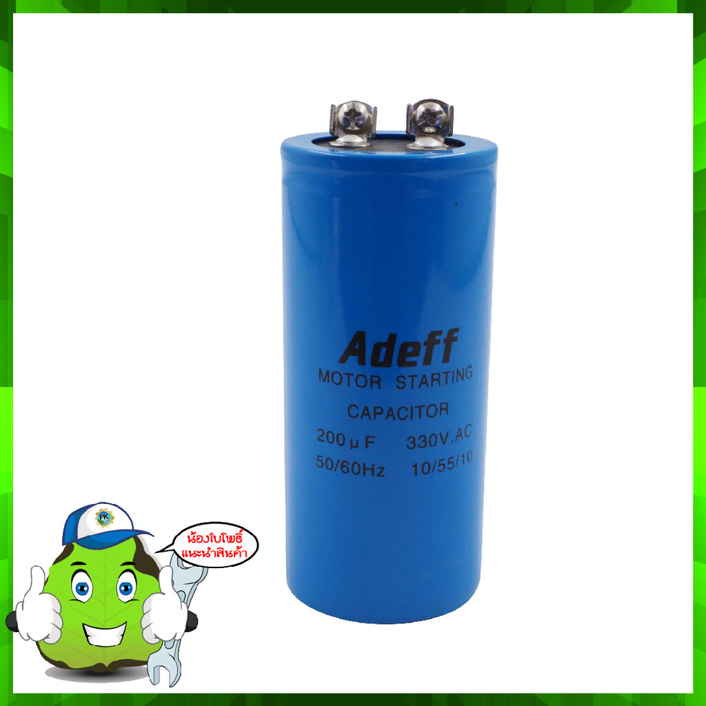 CD60 ABS 150MFD250VAC มอเตอร์สตาร์ทมอเตอร์ Ing Capacitor 125V150MFD ...