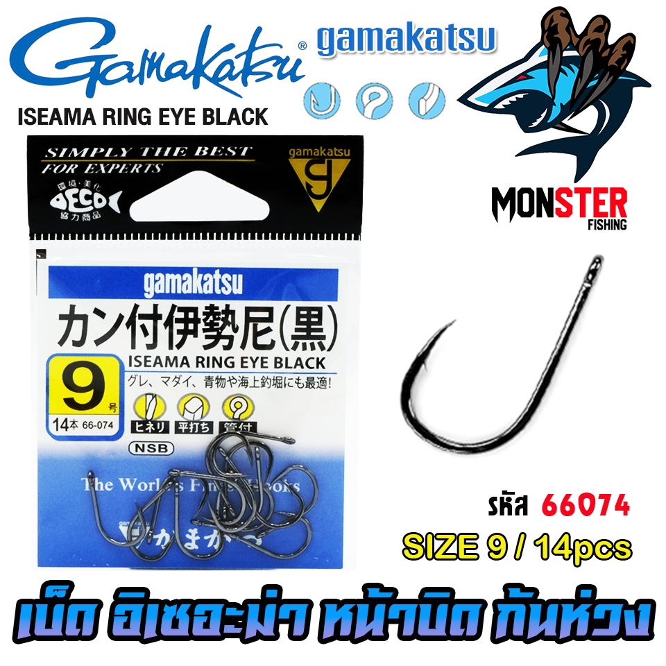 เบ็ดกามาคัตซึ Gamakatsu ISEAMA อิเซอะมาแบบบิดก้นห่วง รุ่น 66074 ของแท้ Made in Japan | Lazada.co.th